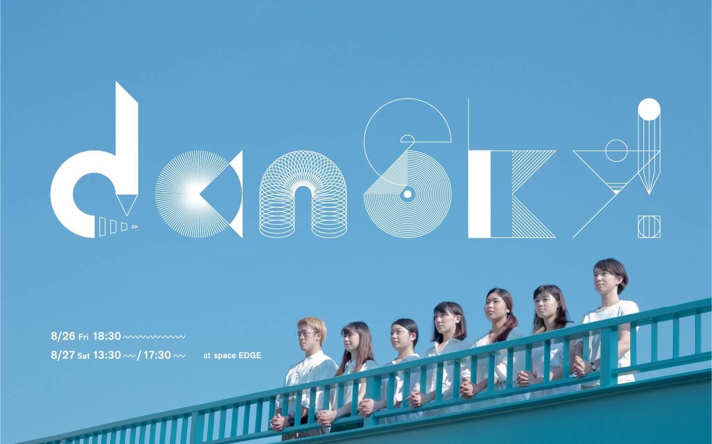 dansky! ｜ NUUMOON. ｜ ニュームーン